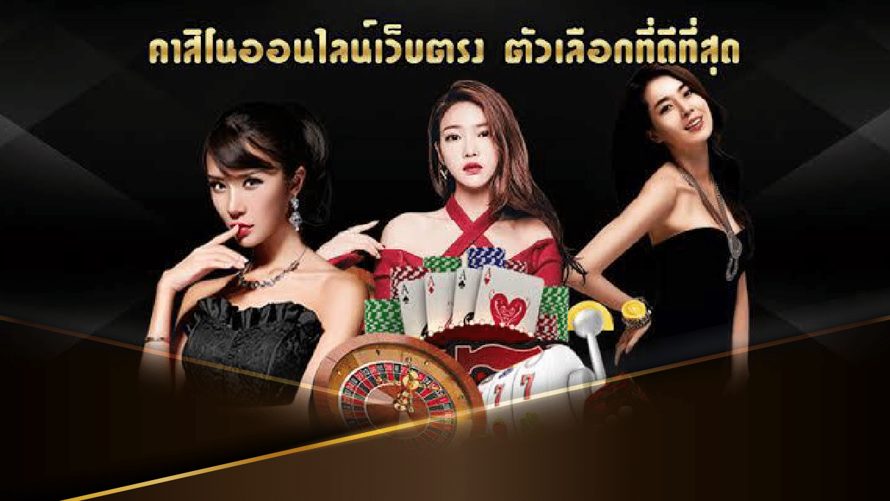 เข้าเล่นยูฟ่าเบท ทางเข้าเว็บหลัก พนันออนไลน์ที่ดีที่สุด - UFAMAX88